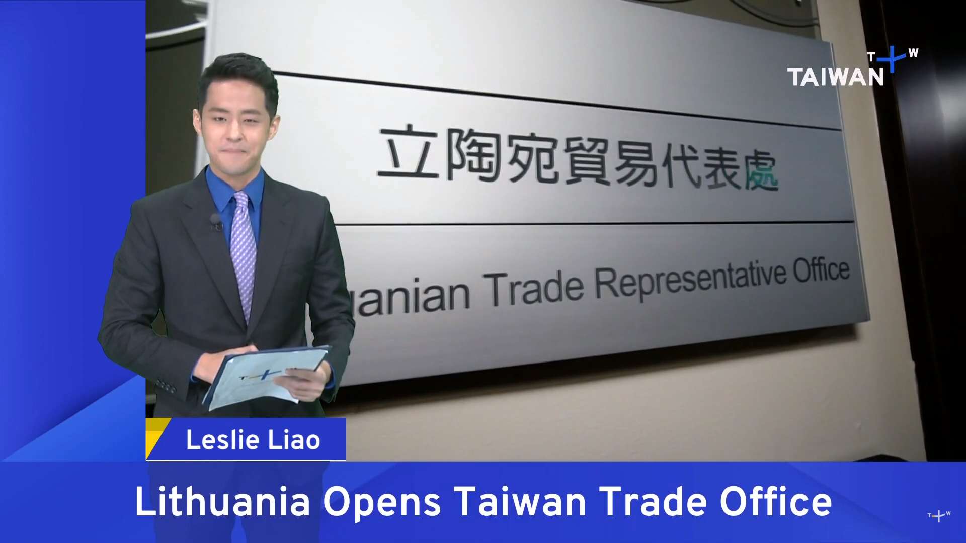 Lithuania Opens Taiwan Trade Office, 18:30, November 8, 2022|English ...