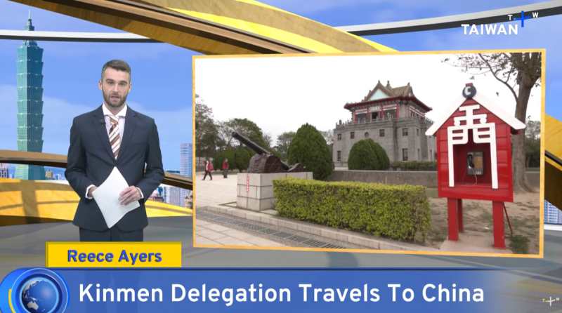 Kinmen Delegation Travels To China, What's Up Taiwan–News at 14:00 ...