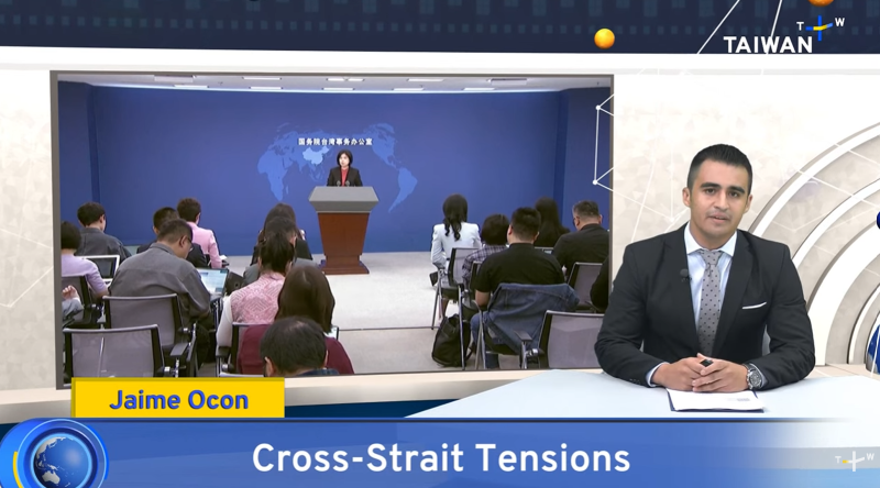 Cross-Strait Tensions, TaiwanPlus News – News at 18:00, October 9, 2024 ...