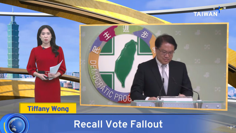 Recall Vote Fallout, What's Up Taiwan – News at 20:00, July 28, 2025 ...