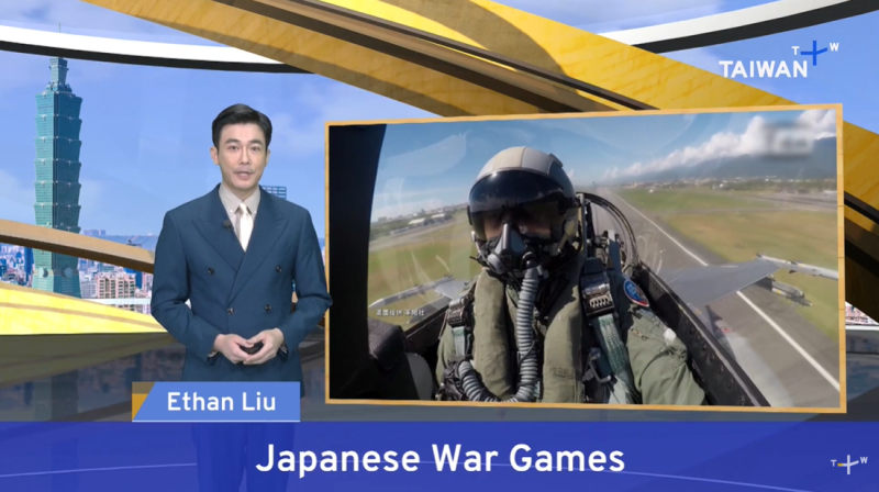 Japanese War Games, News at 23:00, February 24, 2023|English News | 僑務電子報