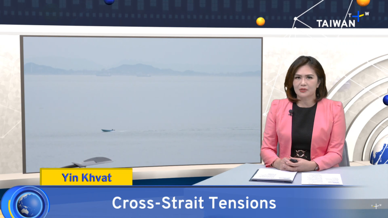 Cross-Strait Tensions, TaiwanPlus News – 18:00, March 7, 2024|English ...