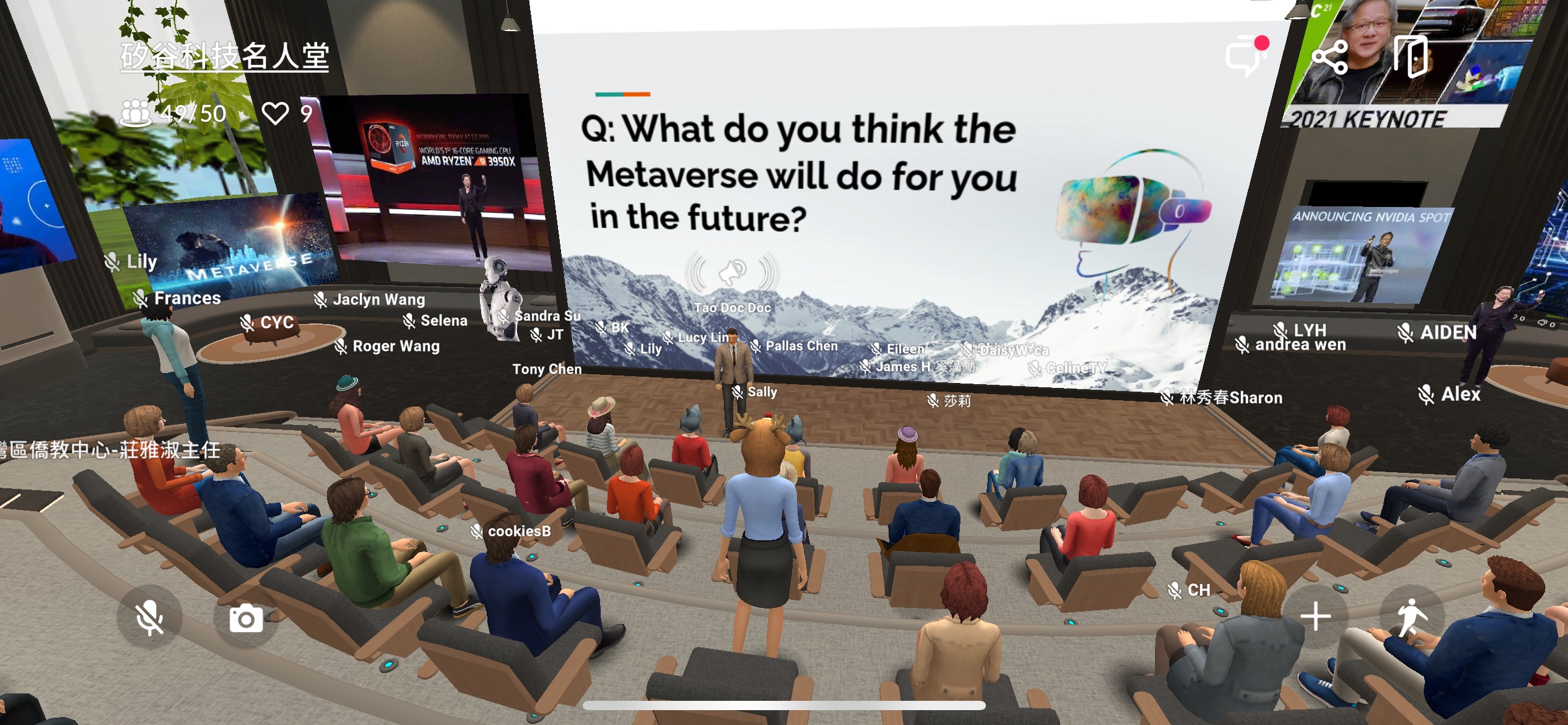 GOXR Metaverse Seminar in San Francisco Bay Area|English News | 僑務電子報