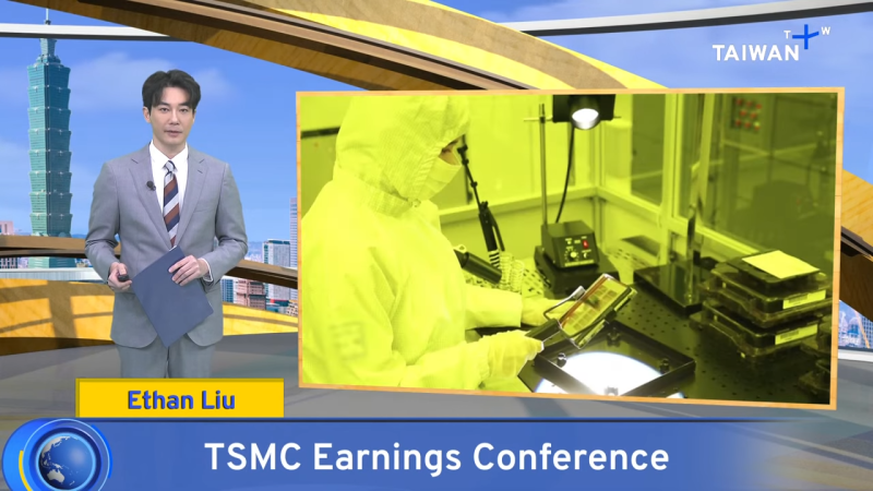 TSMC Earnings Conference, What's Up Taiwan – News at 20:00, January 16, 2025|English News | 僑務電子報