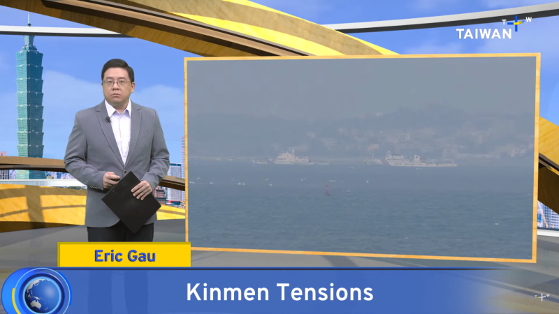 Kinmen Tensions, What's Up Taiwan – News at 14:00, May 7, 2024|English ...