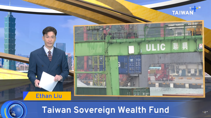 Taiwan Sovereign Wealth Fund, What's Up Taiwan – News at 20:00, May 25 ...