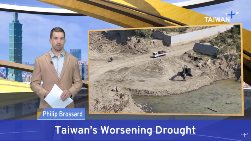 Taiwan's Worsening Drought, News at 14:00, March 23, 2023|English News ...