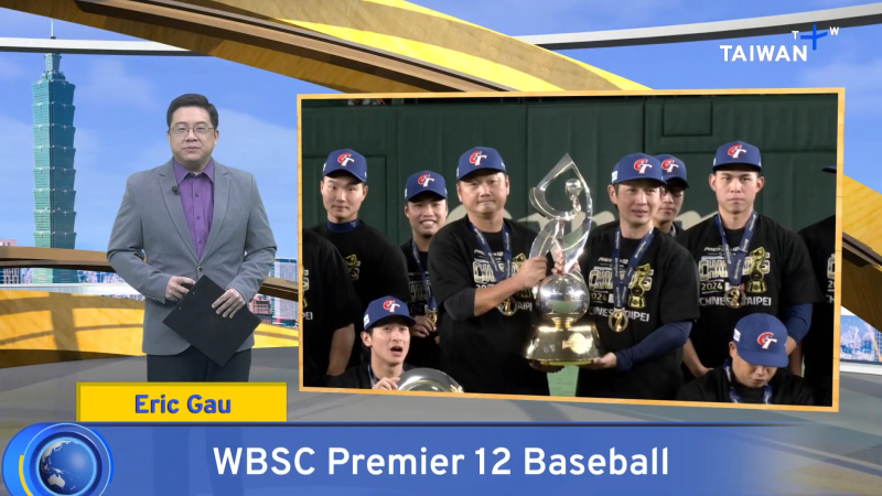 WBSC Premier 12 Baseball, What's Up Taiwan – News at 14:00, November 25 ...