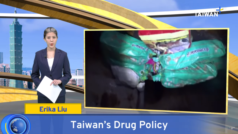 Taiwan's Drug Policy, What's Up Taiwan – News at 20:00, June 26, 2023 ...
