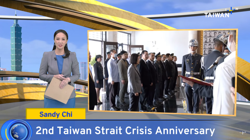 2nd Taiwan Strait Crisis Anniversary, What's Up Taiwan–News at 20:00 ...