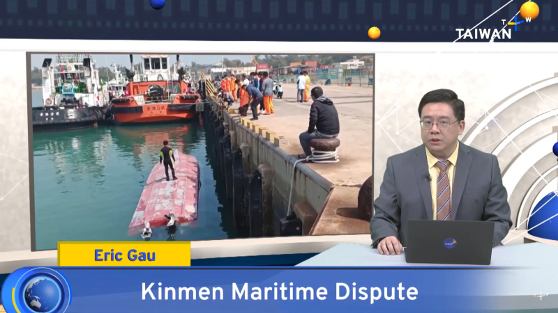 Kinmen Marintime Dispute, TaiwanPlus News – 18:00, February 21, 2024 ...